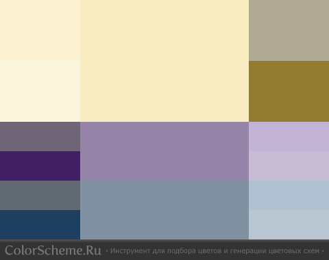 2009-2025 © ColorScheme.Ru • Обратная Связь