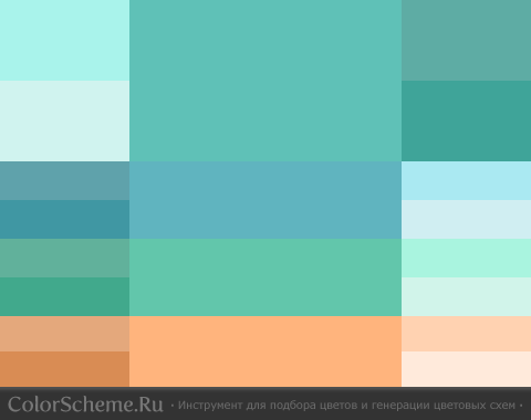 2009-2024 © ColorScheme.Ru • Обратная Связь